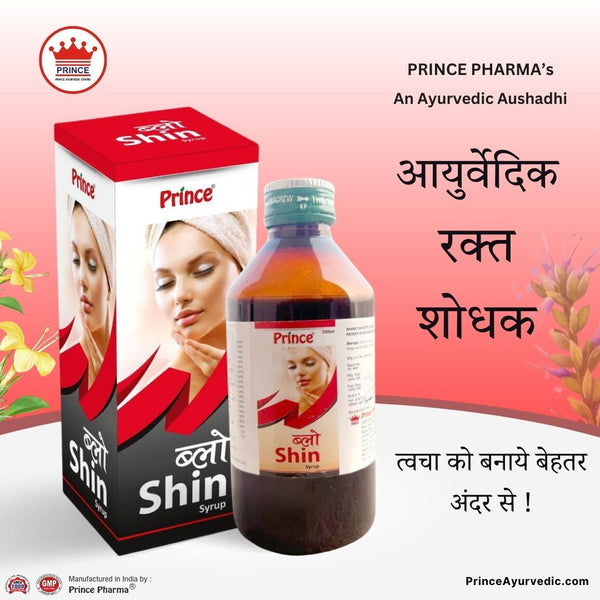 BloShin Syrup For Pimple Free Clear, Radiant Skin – Prince Pharma