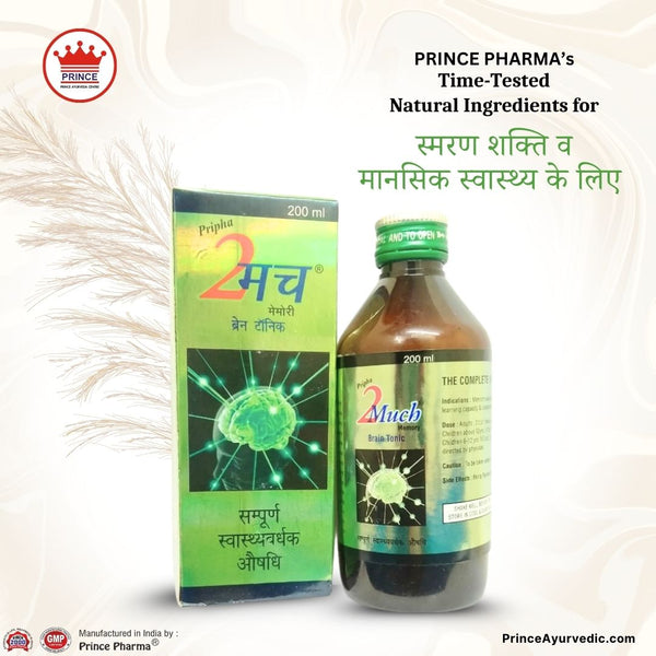 2Much memory syrup/Herbal medicine – Prince Pharma