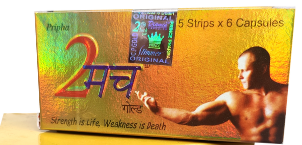 2 Much Gold Capsules 30pc Ayurvedic Herbal Suppliments for extra Power ...